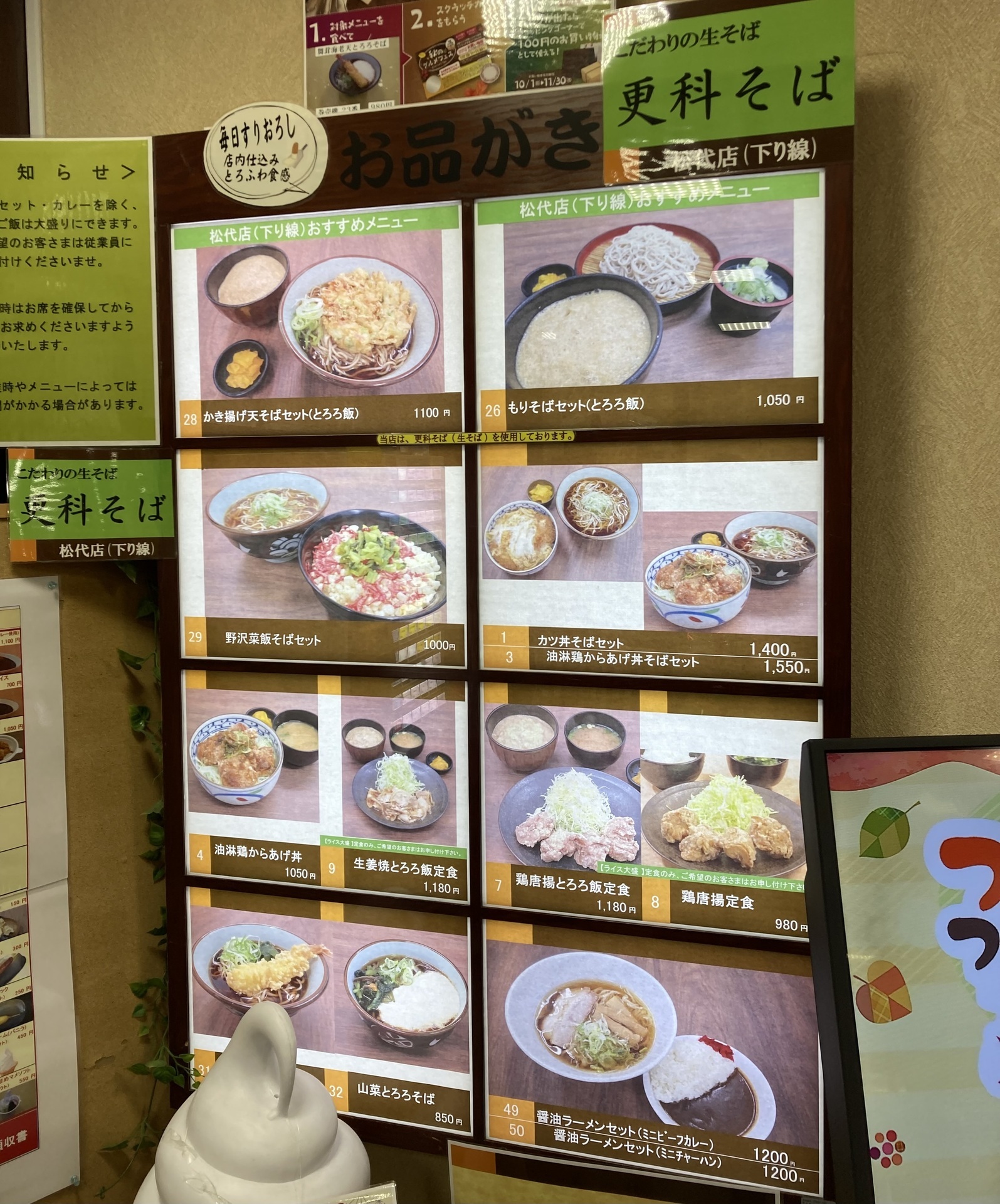 上越車中泊カニの旅-02〜20231009: 人生・人尽楽＆遊戯三昧（横須賀素浪人暮らし）