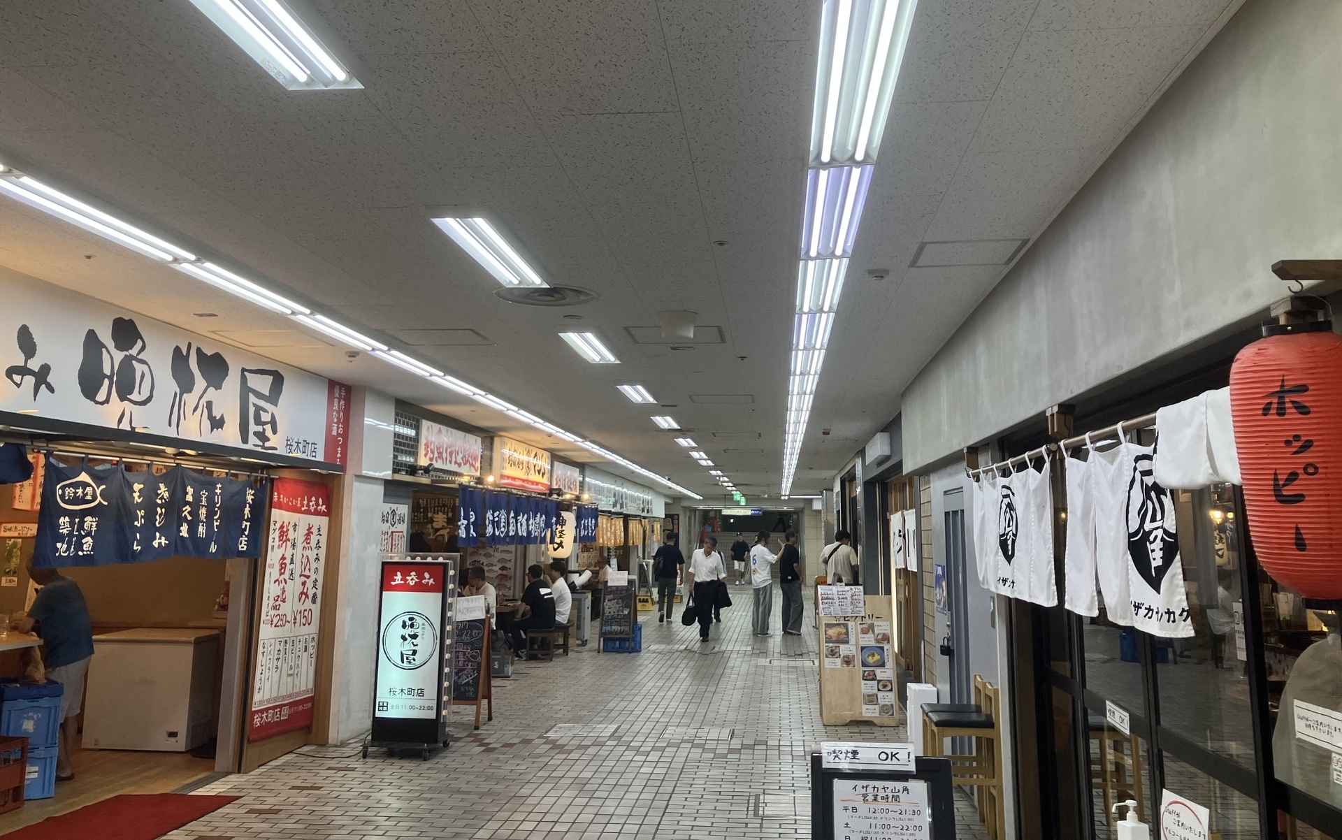 シニア達の極楽野毛昼呑み………(^ ^): 人生・人尽楽＆遊戯三昧（横須賀素浪人暮らし）